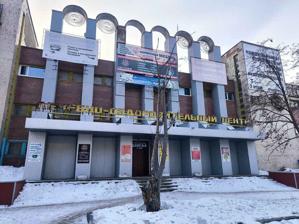 Çocuklar için kutlama organizasyonları Lazer-Spor, Ulyanovsk, foto