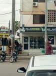 Fellah (Luanda, Rua 15), kozmetik ve parfümeri firmaları  Loanda'dan