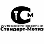 Стандарт-метиз (Pushkina Street No:45), montaj ekipmanları  Penza'dan