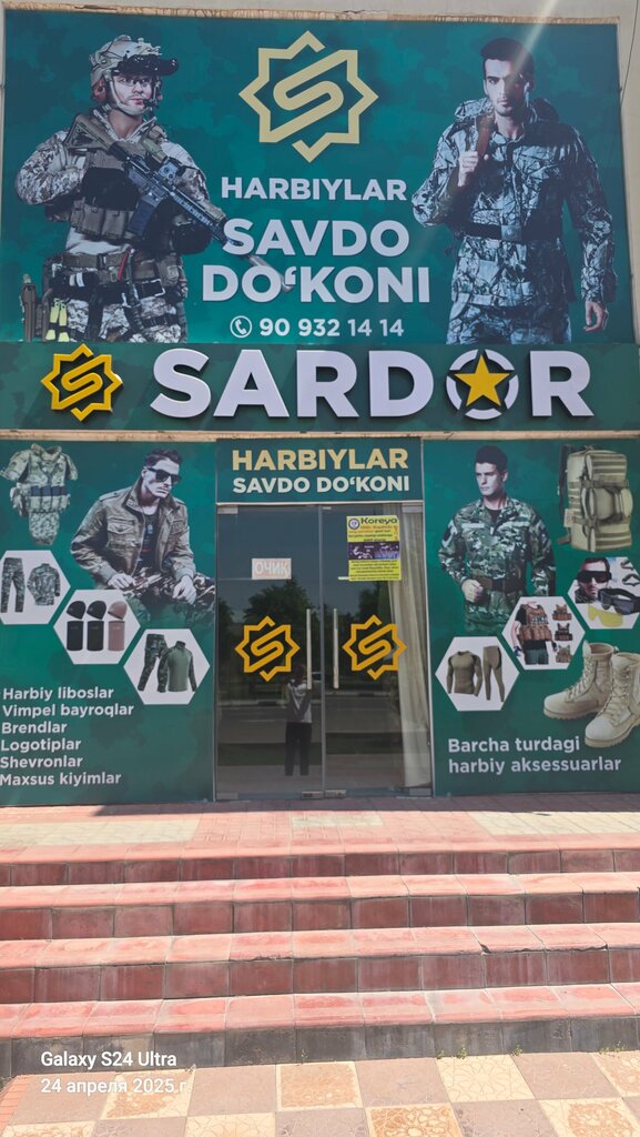 Büyük beden mağazaları Sardor Harbiylar Savdo Doʻkoni, Şehrisebz, foto
