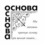 Основа (Trudovykh Rezervov Street No:8), heykel ve mezarlık taşı üreticileri  Murmansk'tan