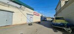 Шиномонтаж (Volokha Street No:88), oto lastik tamiri  Engels'ten