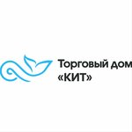 Кит (Avtodorozhnaya ulitsa No:5/3), yol ve asfalt ürünleri  Çeliabinsk'ten