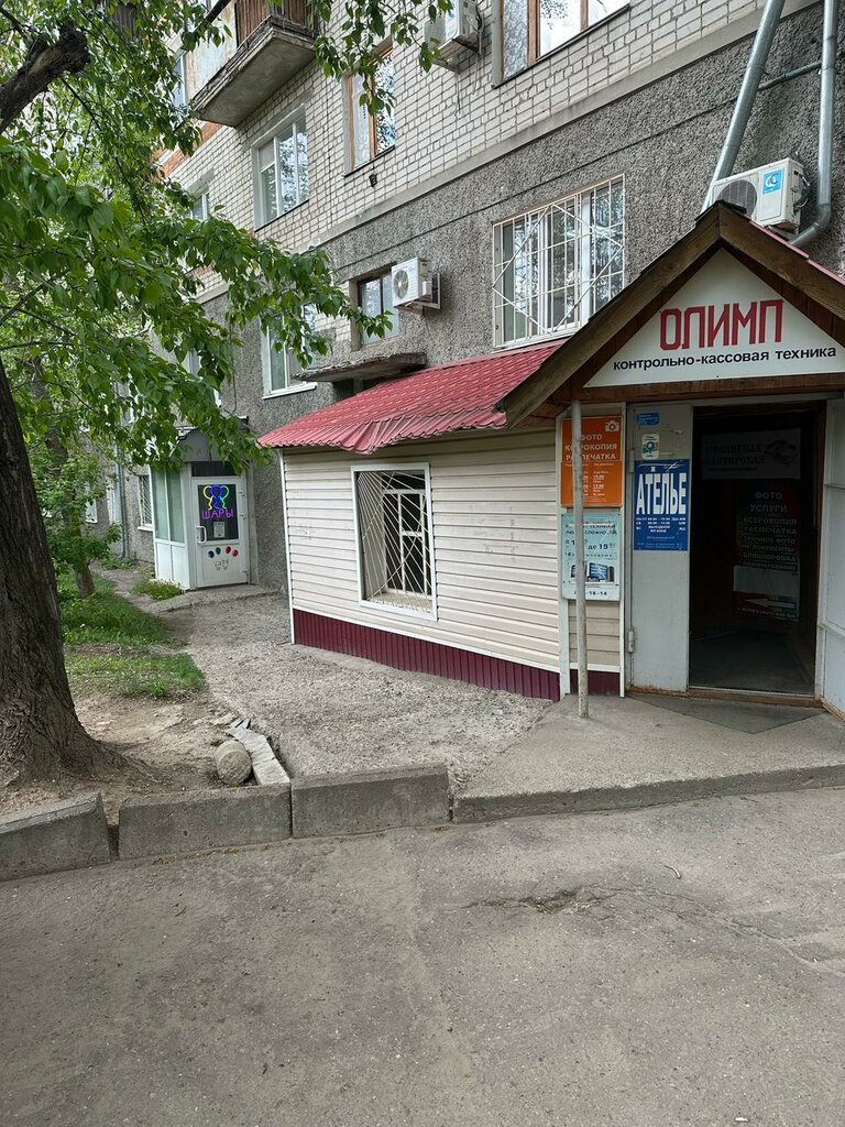 Kutlama ürünleri Sharovarshar, Kazan, foto