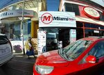 Miami Tek (Department of La Paz, Provincia Murillo, La Paz, Calacoto, Achumani Central, Avenida Manuel Víctor García Lanza, 500), elektronik eşya mağazaları  Bolivya'dan