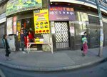 Montes Club (Department of La Paz, Provincia Murillo, La Paz, Avenida Ismael Montes, 651), müzik kulüpleri  Bolivya'dan