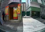 Salteña Mi Favorita (Department of La Paz, Provincia Murillo, La Paz, Avenida 6 de Agosto, 2179), fast food  Bolivya'dan
