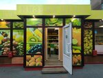 Ovoshchi i frukty (Zavodskaya Street No:27/1), manavlar  Yekaterinburg'dan