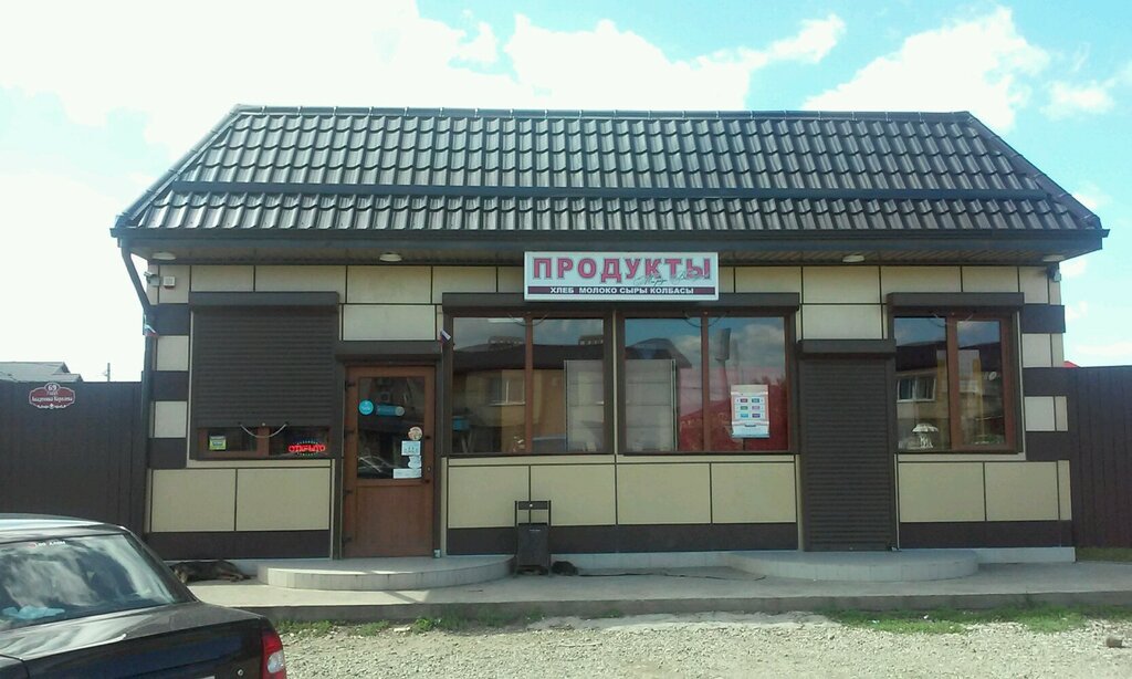 Market Магазин продуктов, Krasnodar, foto