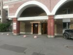 Грунтовая лаборатория МорГео (Uchebniy Lane No:2), arama çalışmaları  Saint‑Petersburg'dan