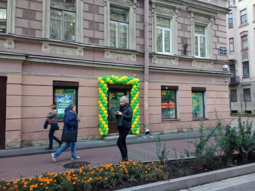 Banka Ns Bank, Saint‑Petersburg, foto