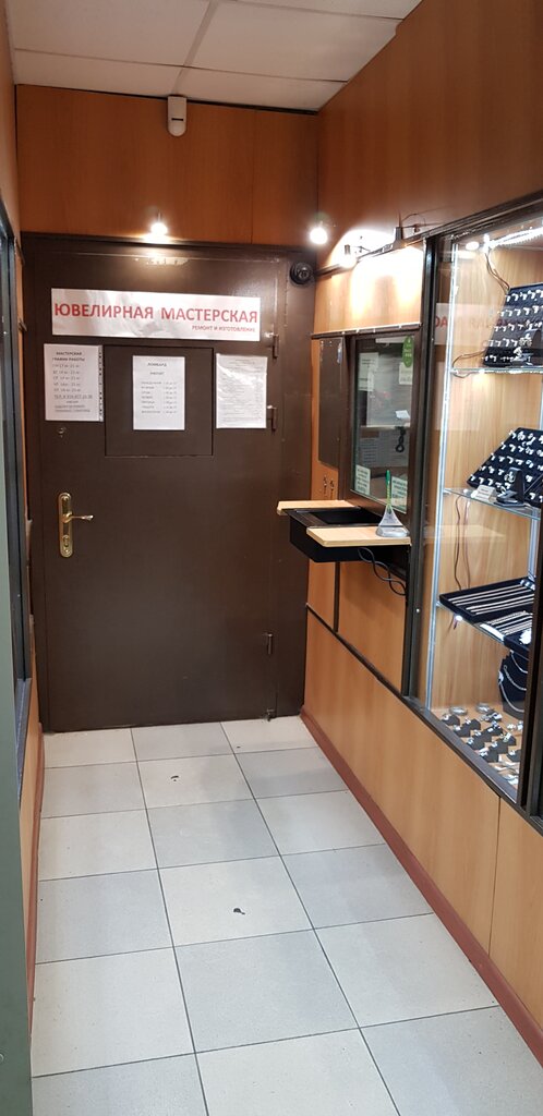 Rehincilik Lombard Eko Del, Krasnogorsk, foto