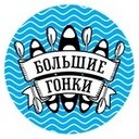 Bolshie Gonki (9 Yanvarya Street No:195), turizm acenteleri  Izhevsk'ten