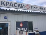 Tikkurila (Simferopolskoye Highway No:вл9с12), boya ve cila malzemeleri üretim ve satış yerleri  Çehov'dan