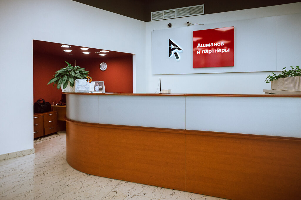 i̇nternet pazarlama şirketi Ashmanov and partners, Moskova, foto