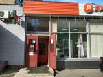 Ozon.ru (Yubileynyy Avenue No:вл41), ücretli veri tabanları  Himki'den