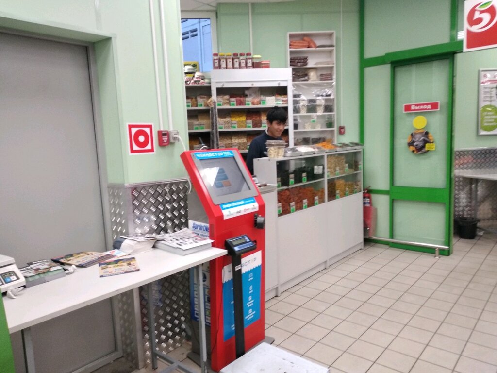 Ödeme terminali Чекмастер, платёжный терминал, Moskova, foto