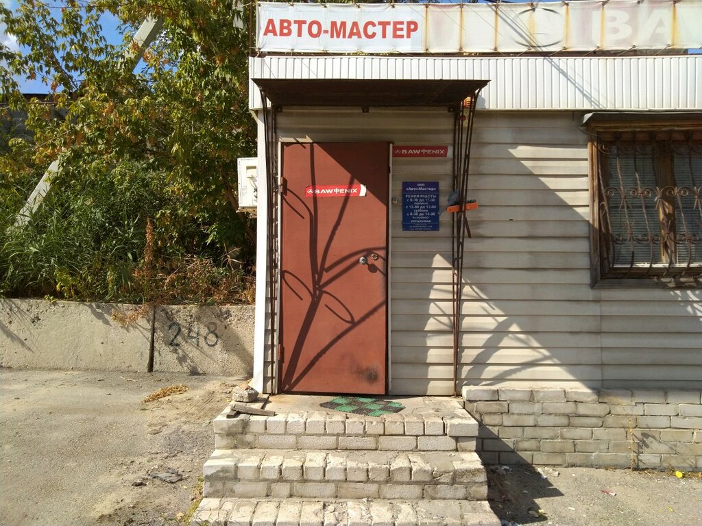 Otomobil servisi Avto-Master, Volgograd, foto