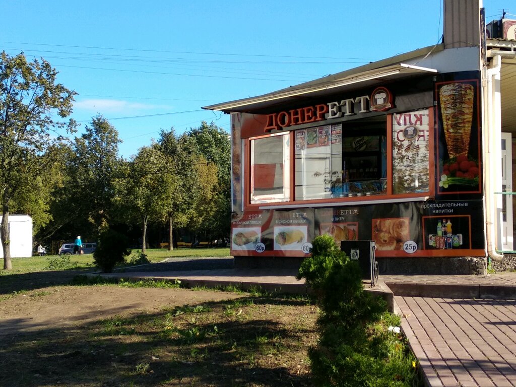 Fast food Донеретто, Moskova, foto