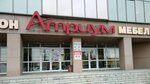 Лером (Shirokaya street No:1А), mobilya fabrikaları  Novosibirsk'ten