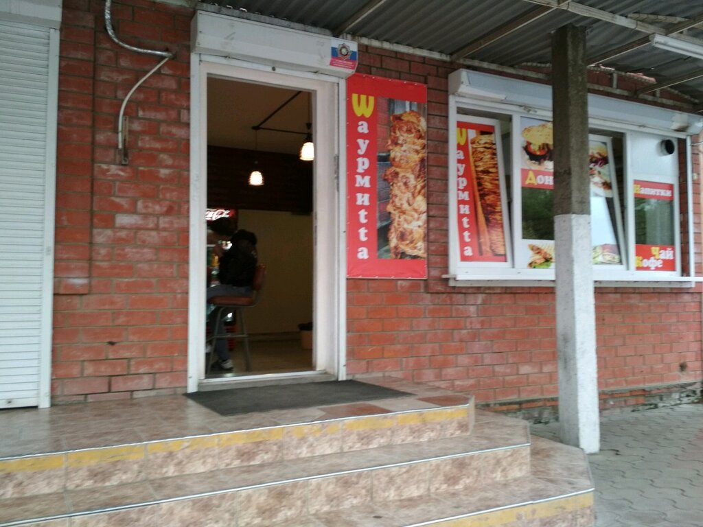 Fast food Шаурмитта, Krasnodar, foto