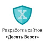 10Verst (Glinki Street No:1Б), bilişim firmaları  Krasnoyarsk'tan