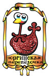 Юргинская перепёлочка (Rechnaya ulitsa No:12А), kanatlı hayvan ürünleri ve yumurta  Yurga'dan