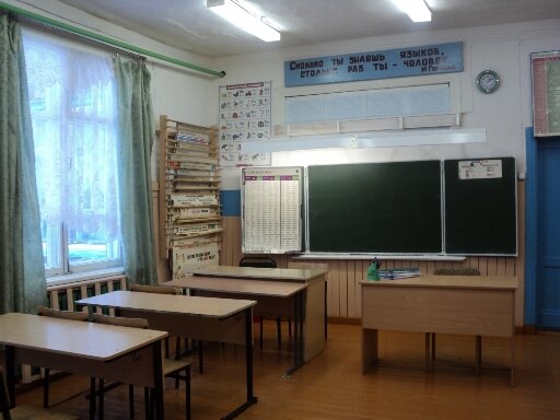 Ortaokul Shkola Kebratskaya, Permski krayı, foto
