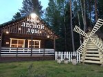 Camping Forest house (Vologodskiy trakt No:1Б, posyolok Depo), kamp alanları  Vologodskaya oblastından