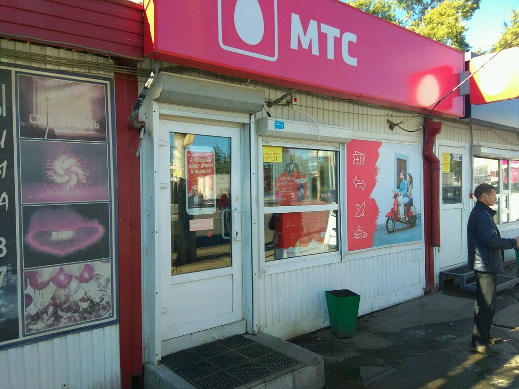 Cep telefonu ve aksesuarları satış mağazaları Mts, Samara, foto