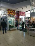 BuketBazar (Tekstilschikov Street No:1Б), çiçekçiler  Domodedovo'dan
