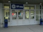 Kompaniya Vosmerka (Bogdana Khmelnitskogo Street No:23, Novosibirsk), endüstriyel dağcılık  Novosibirsk'ten