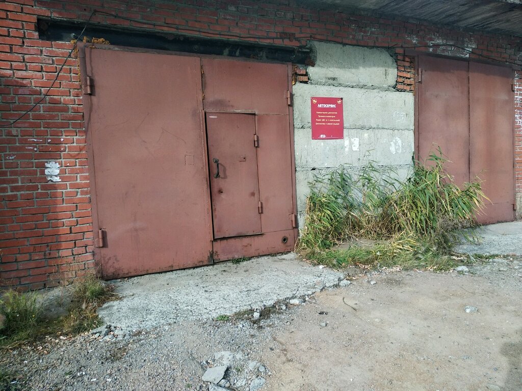 Otomobil servisi Avtoservis na Kurchatova, Novosibirsk, foto