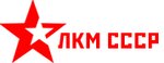 Lkm Sssr (6-ya proseka No:143, Samara), boya ve cila malzemeleri üretim ve satış yerleri  Samara'dan