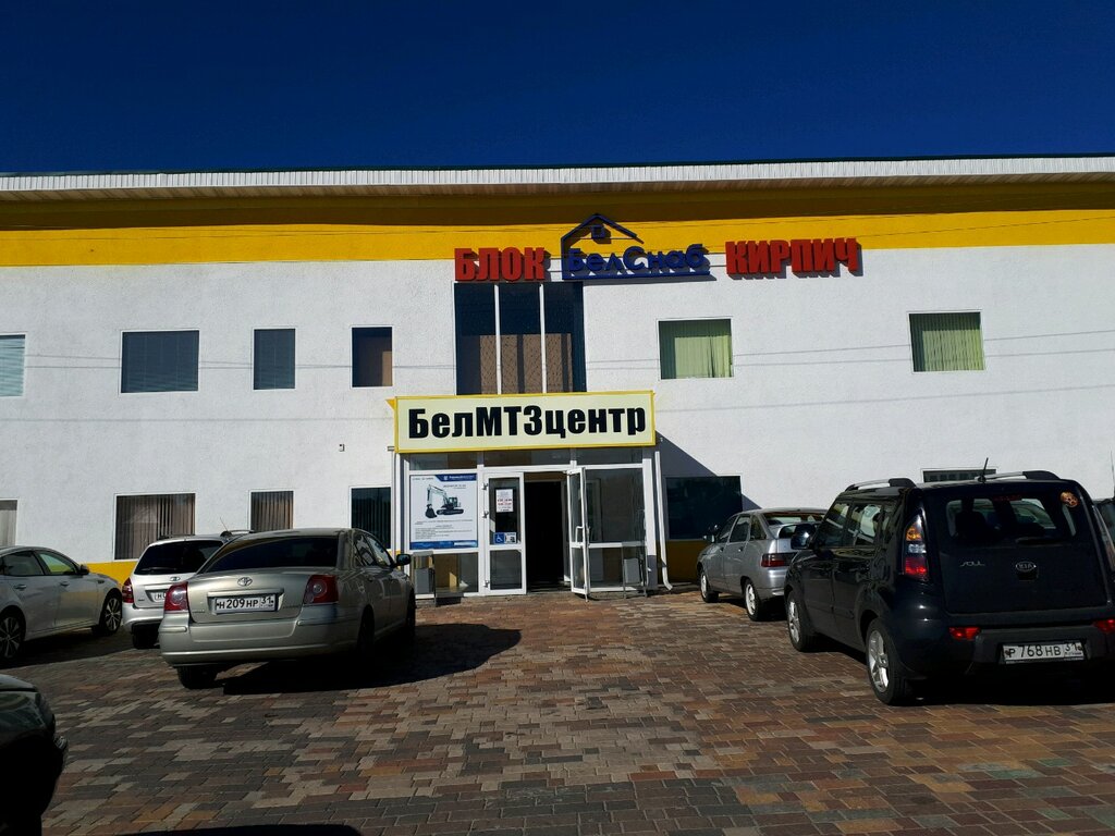 Tarım makineleri, ekipmanlar БелМТЗцентр, Belgorodskaya oblastı, foto