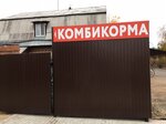 Комбикорм (Shimskaya Street No:45, Pskovskiy District), yem ve yem katkı maddeleri  Velikiy Novgorod'dan