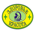 Zdorovye i Krasota (prospekt Chumbarova-Luchinskogo No:4), kozmetik ve parfümeri mağazaları  Arhangelsk'ten