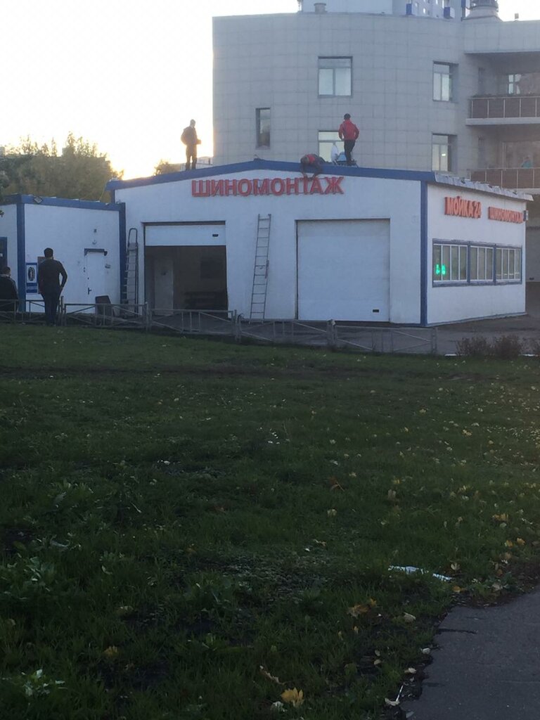 Oto lastik tamiri Tire service, Moskova, foto