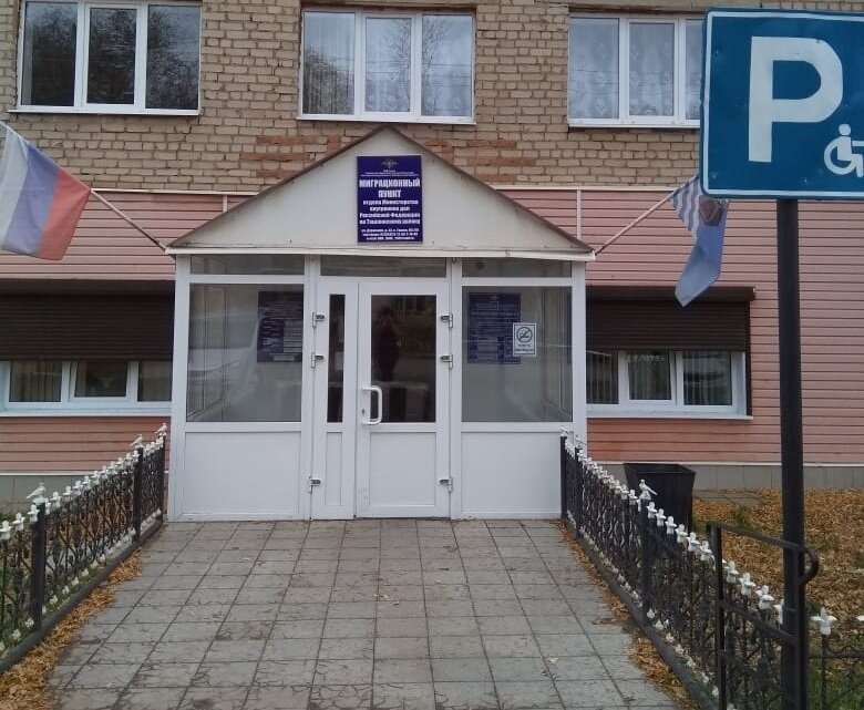 Polis merkezleri Territorial'nye organy Mvd Rossii, Orenburgskaya oblastı, foto