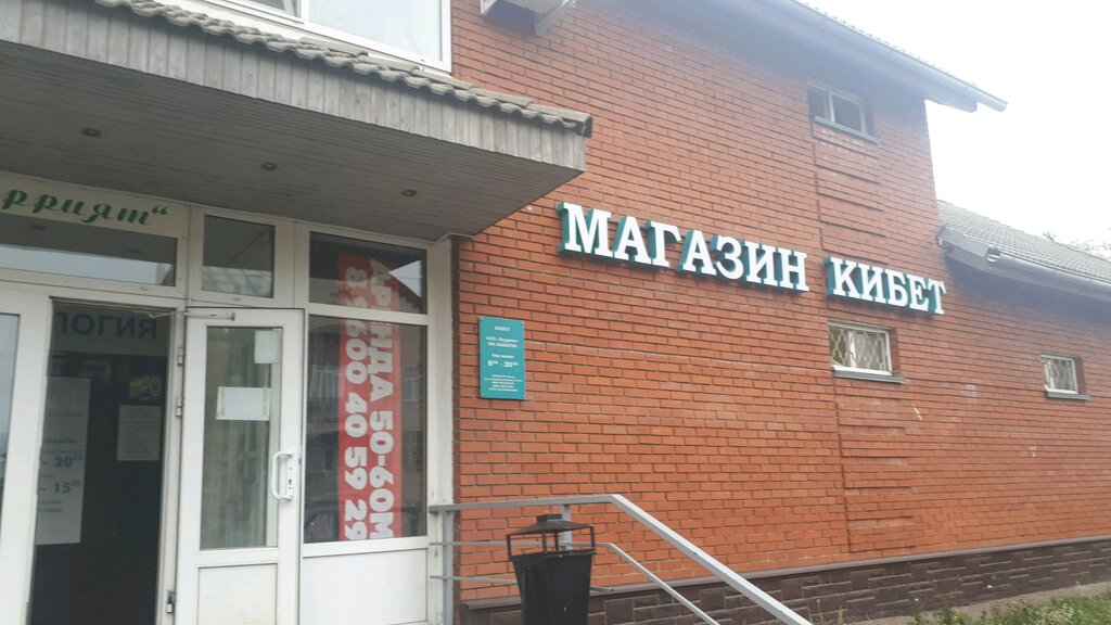 Market Khorriyat, Kazan, foto