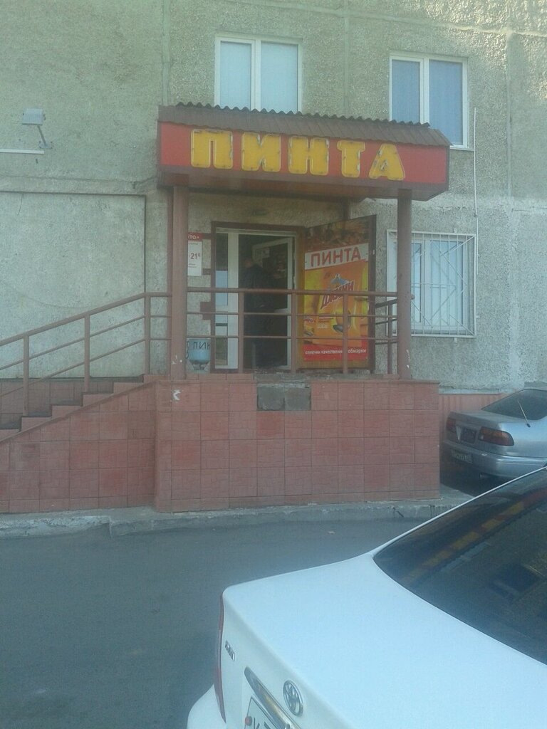 Bira dükkanı Жизнь Пи, Barnaul, foto