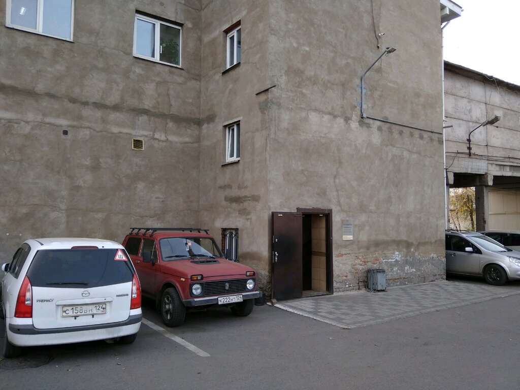 Toptan temizlik ürünleri Hozopttorg, Krasnoyarsk, foto
