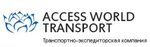 Access Transport (No:18, Yunusabad District, Kashgar Residential Area), lojistik firmaları  Taşkent'ten