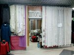 Shtory, karnizy (Lianozovskiy Drive No:вл1Г), perde ve korniş üreticileri  Moskova'dan