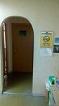 Nsk Privolzhye (Burnakovskiy Drive No:12А), yönetim ofisi  Nijni Novgorod'dan