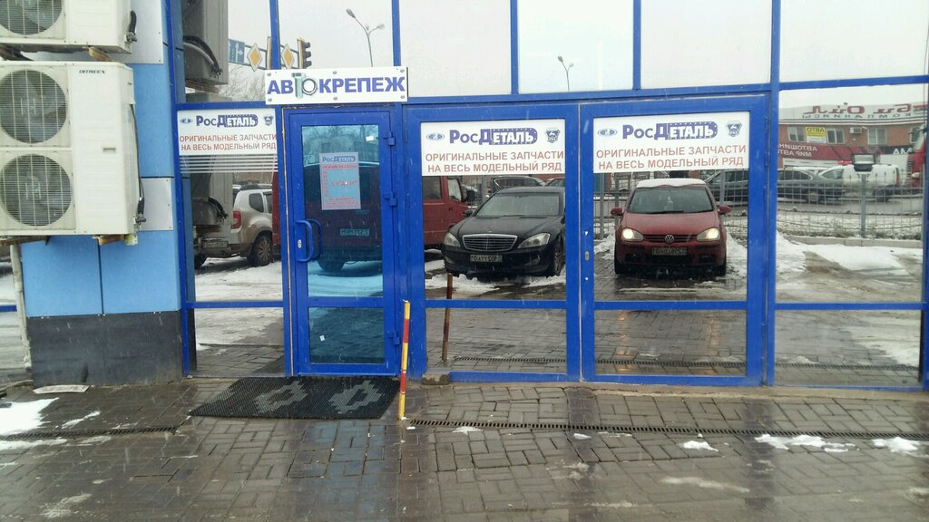 Otomobil yedek parçaları Rosdetal, Astana, foto