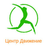 Health Center Dvijenie (Krasnaya Street No:106), sağlık merkezleri  Penza'dan
