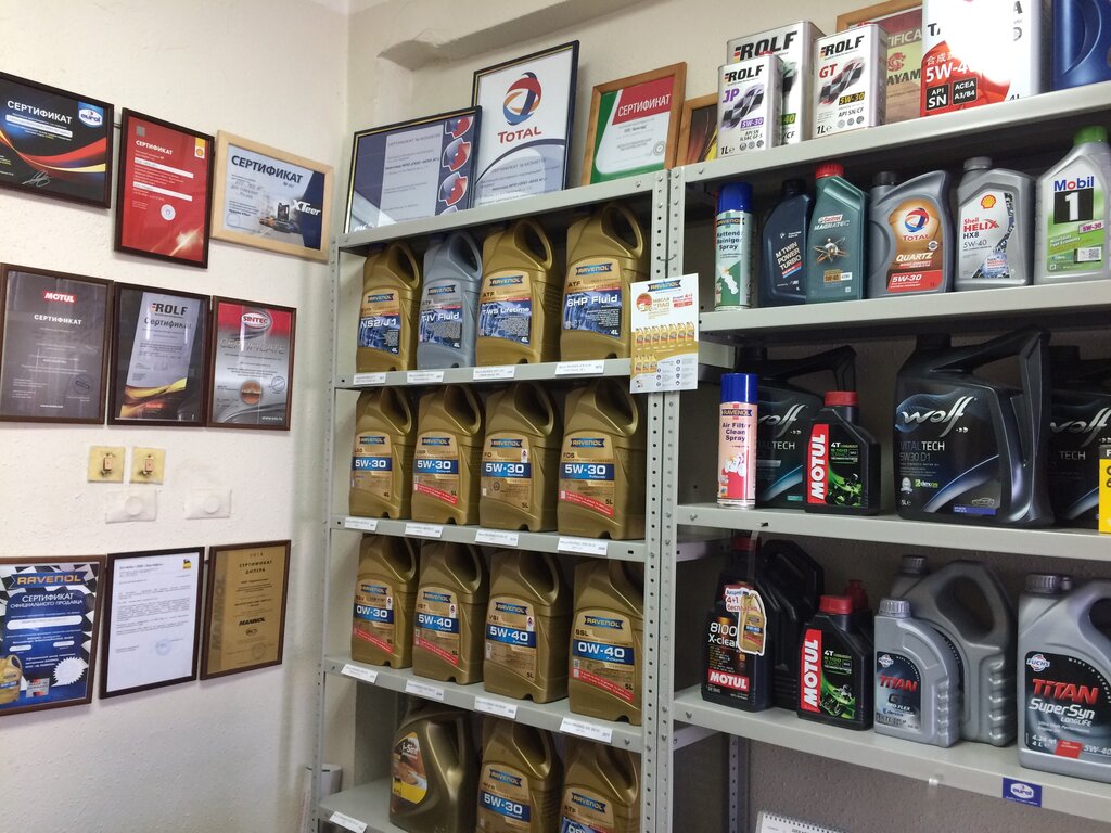 Yağlama ürünleri Avangard Mpo, Domodedovo, foto