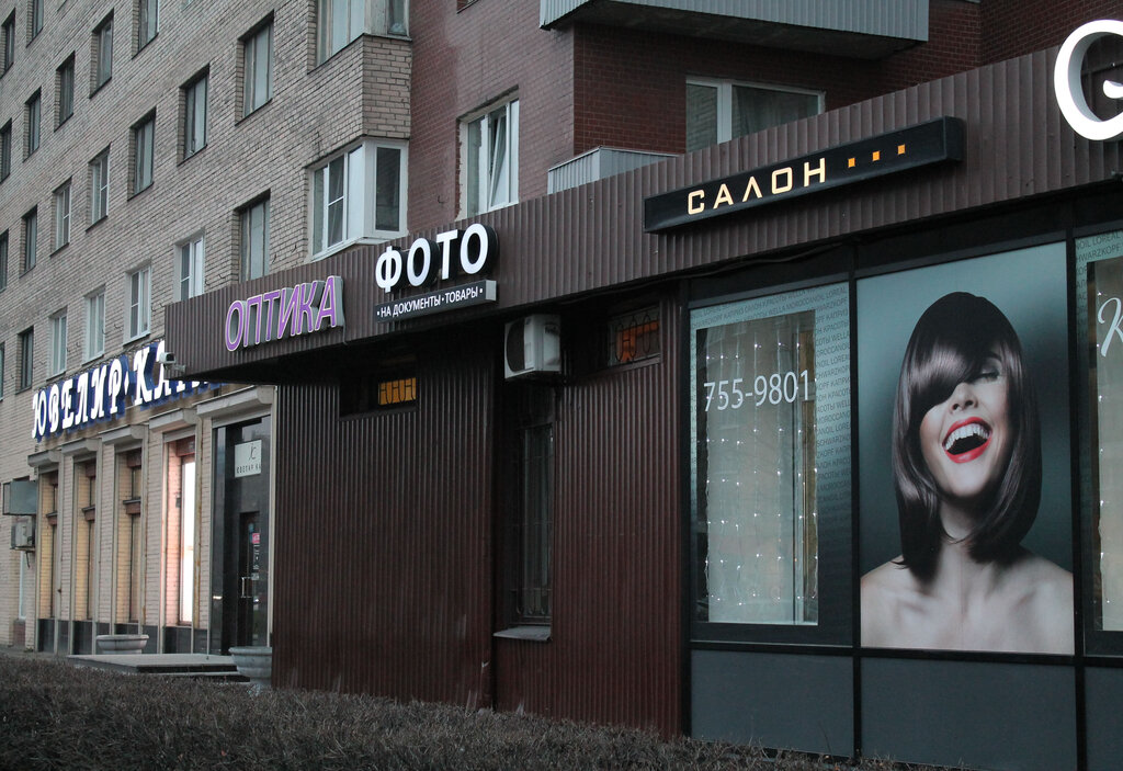 Fotoğraf hizmetleri Фотопринт89, Saint‑Petersburg, foto