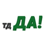 Da! (Иваньковское шоссе No:3, Кашира), alışveriş merkezleri  Kaşira'dan